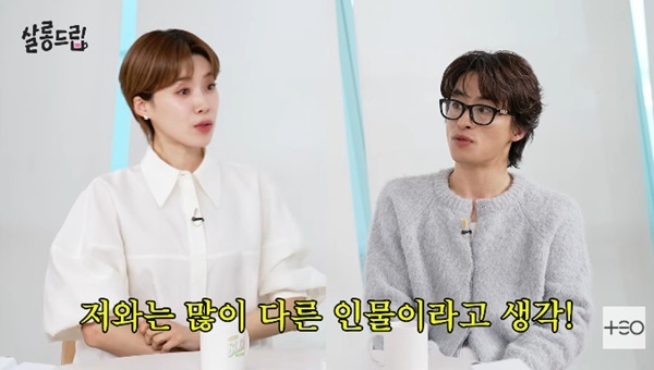 구교환 "황동만, 나와 가장 멀리 있는 인물…안아주고 싶어"