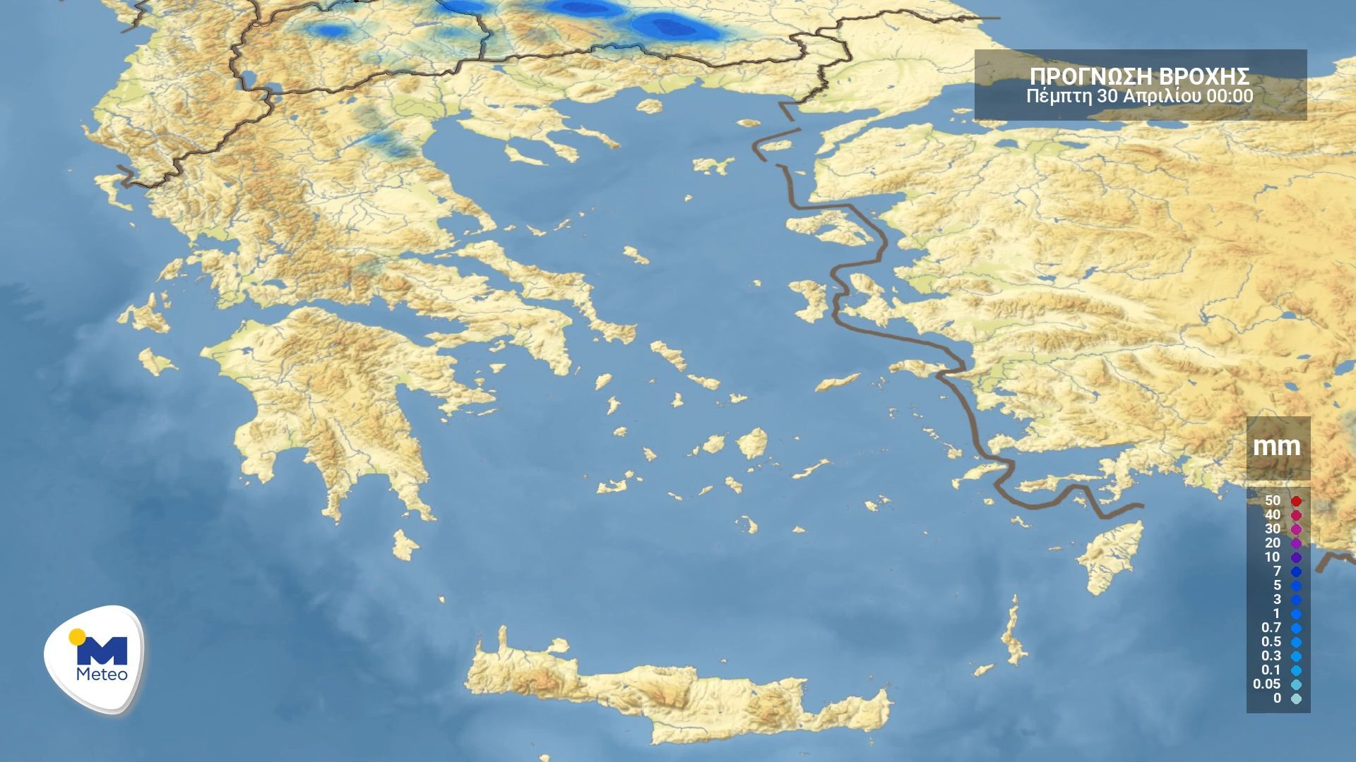Πρόγνωση καιρού για Τετάρτη 29 Απριλίου