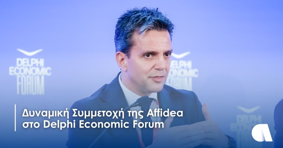 Δυναμική συμμετοχή της Affidea στο Delphi Economic Forum - Στο ...