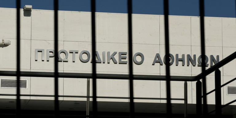 Ένωση Εισαγγελέων: Ανάγκη ουσιαστικής ενίσχυσης των μέτρων ασφαλείας ...