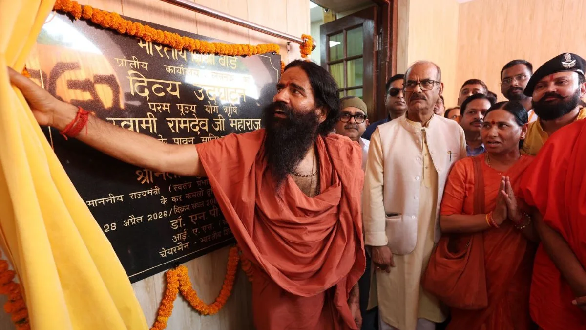 Baba Ramdev announces education revolution as he inaugurates Bharatiya ...