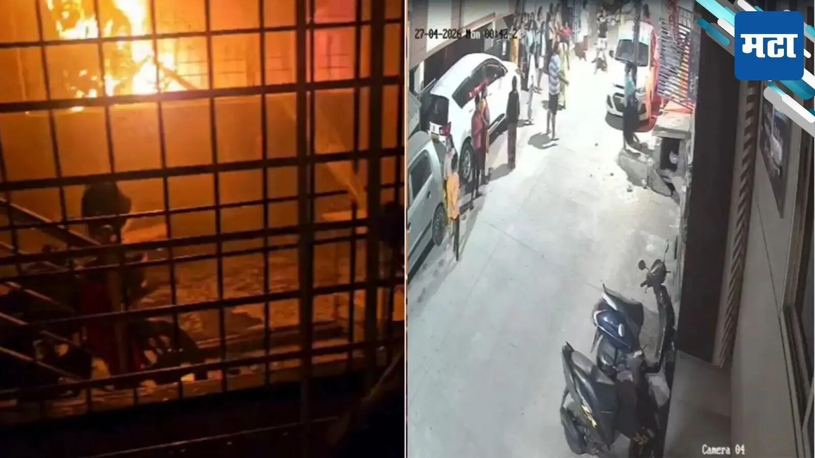 आक्रोश, आरडाओरडा अन् आकांत; पीजीमध्ये मध्यरात्री अग्निकल्लोळ, 50 ...