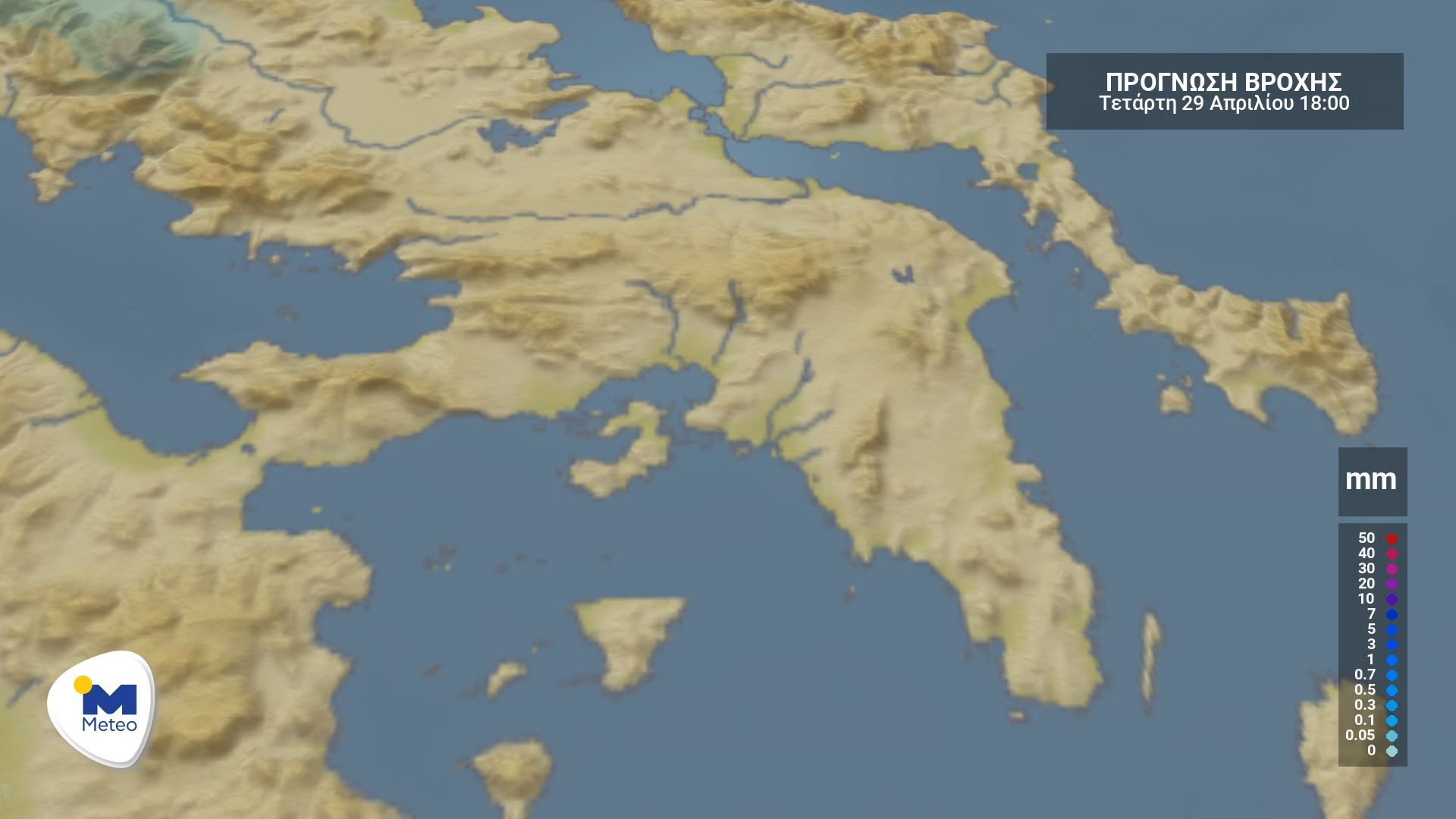 Αττική: Ο καιρός για Τετάρτη 29 Απριλίου