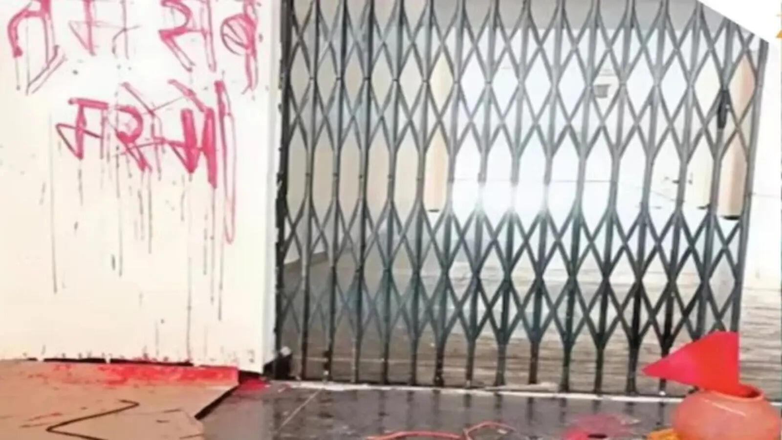 सम्राट विक्रमादित्य यूनिवर्सिटी में गेट पर मिली मटकी और लाल कपड़ा ...