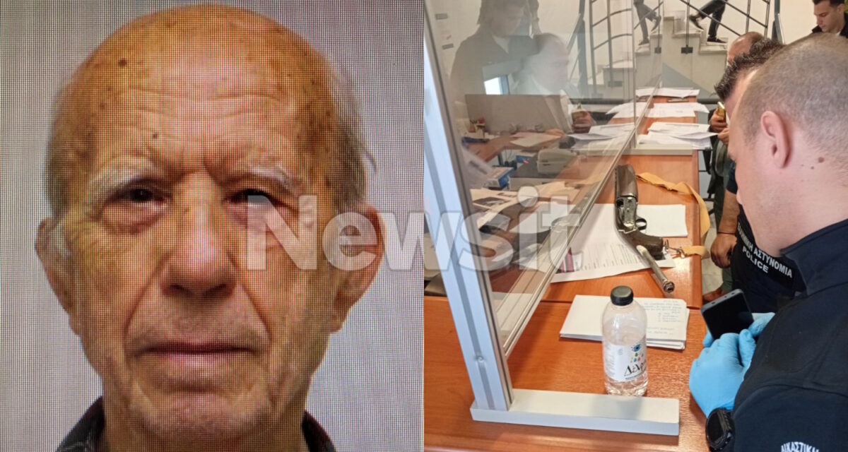 Η επιστολή του 89χρονου που άνοιξε πυρ σε ΕΦΚΑ και Εφετείο: «Με ...