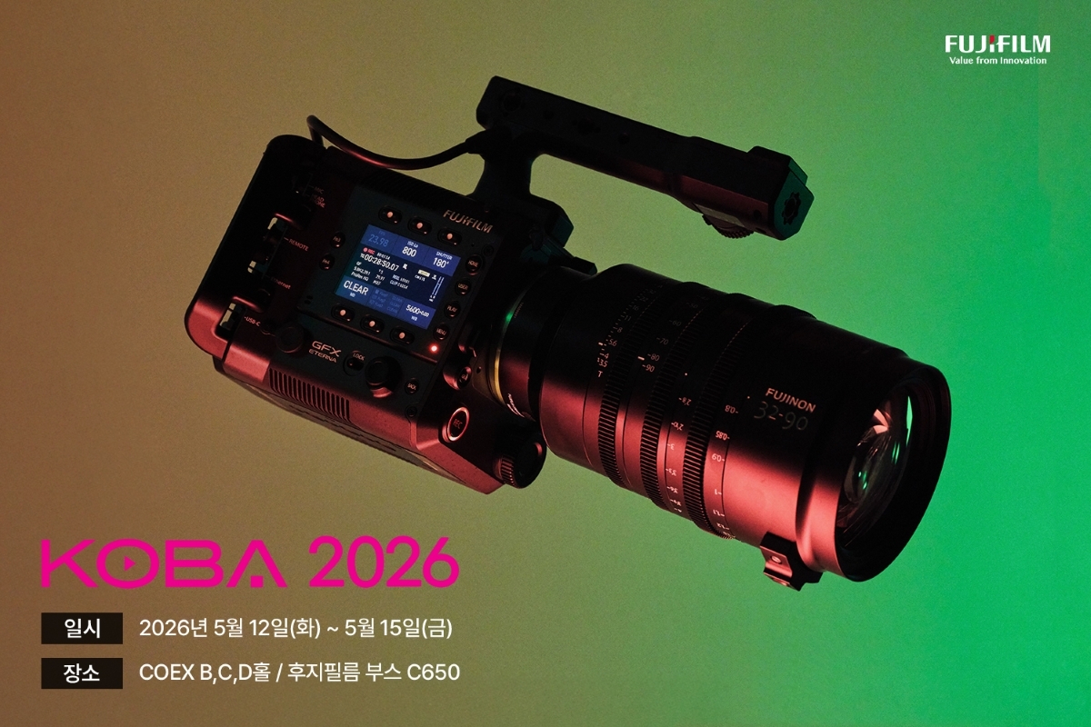 후지필름 코리아, KOBA 2026 참가
