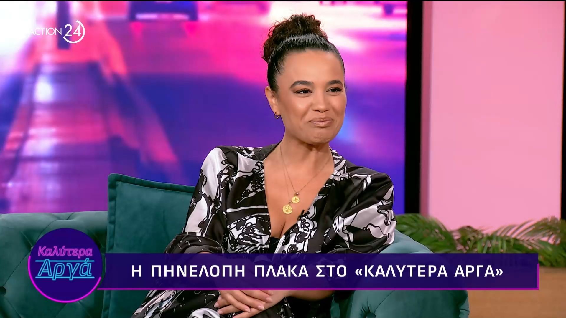 Π. Πλάκα: «Οι γονείς μου δεν θέλουν να παίξουν με εγγονάκι»