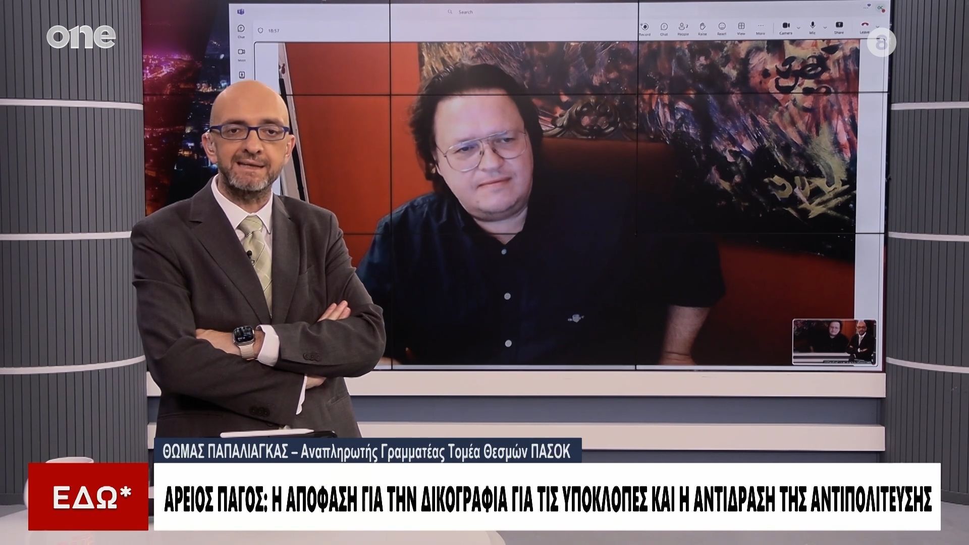Παπαλιάγκας (ΠΑΣΟΚ): Ο Τζαβέλλας είναι σε συνεννόηση με το Μαξίμου – Ο ...
