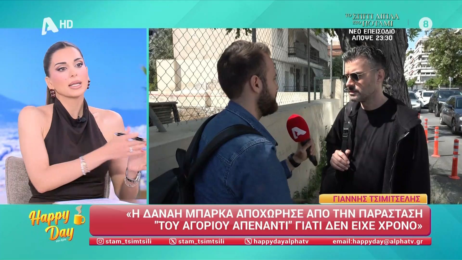 Η Στ. Τσιμτσιλή για τον Γ. Τσιμιτσέλη και την παραίτηση του Β. Παπαδρόσου