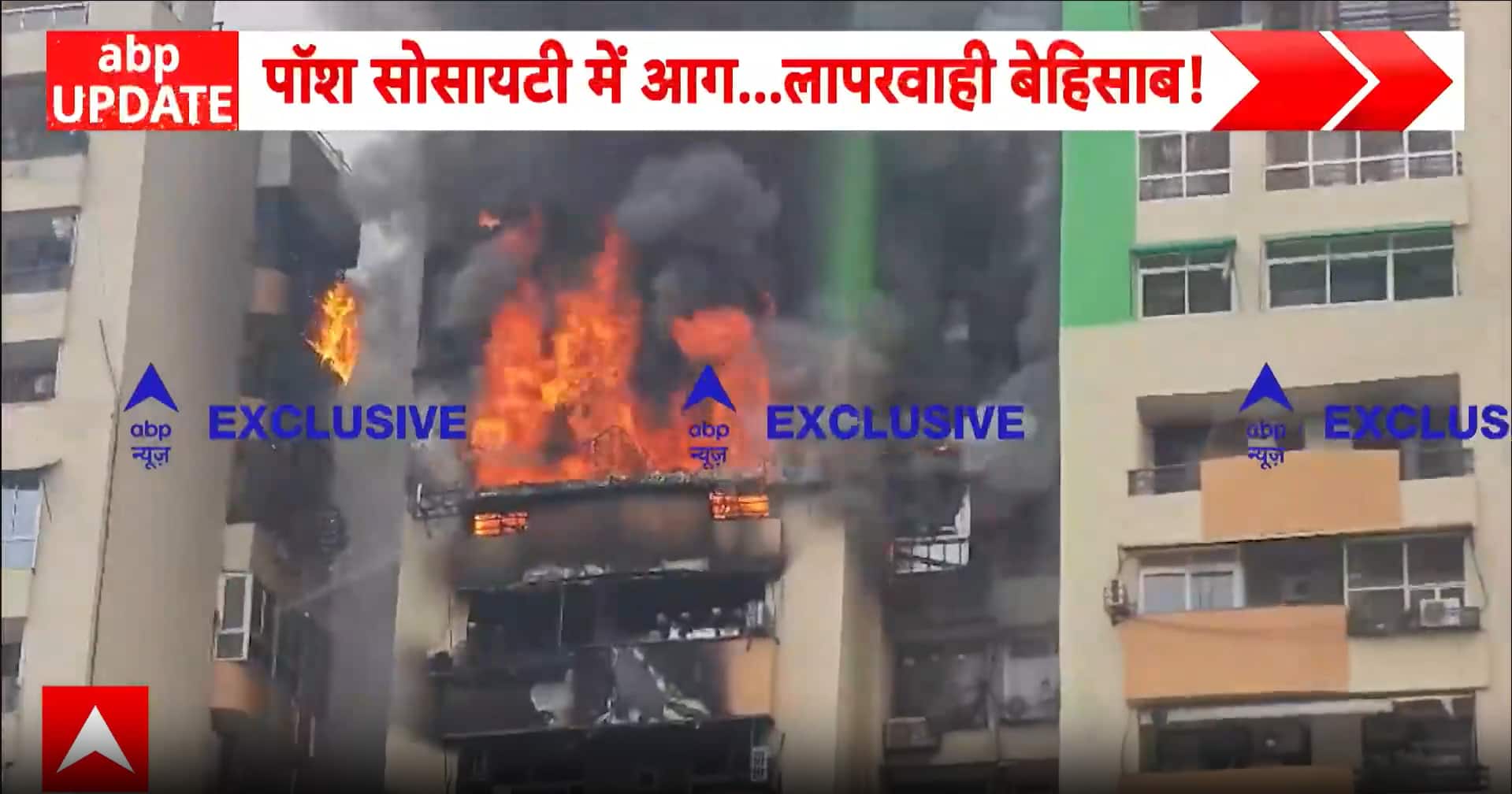 Big alert: Blaze breaks out in residential tower, residents evacuated ...