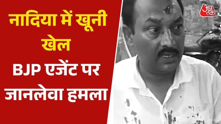 बंगाल में दूसरे दौर की वोटिंग के बीच झड़प, BJP के बूथ एजेंट लहूलुहान; video