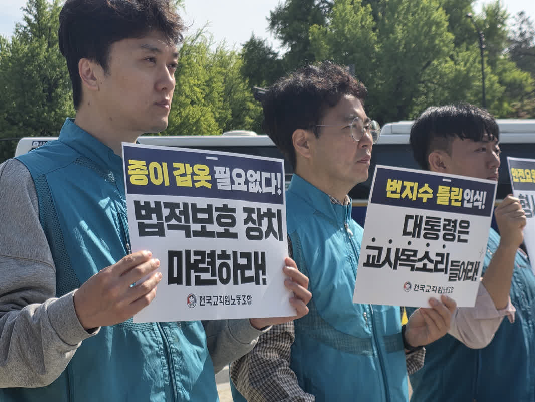 체험학습 구더기 발언 반발에 교육부 예방교육하면 면책 추진