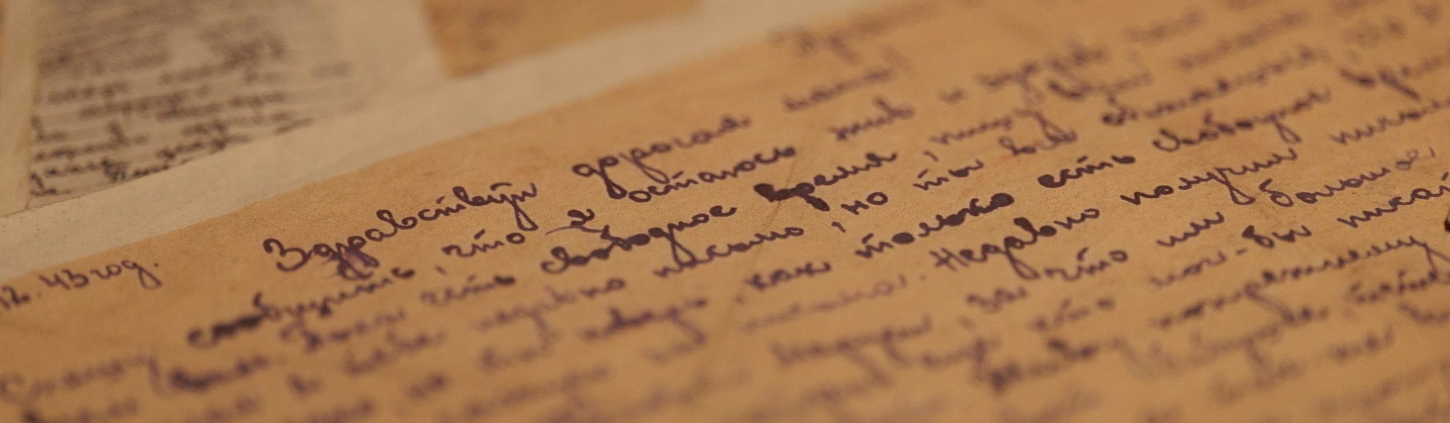 Why ancient letters feel more personal than most modern texts