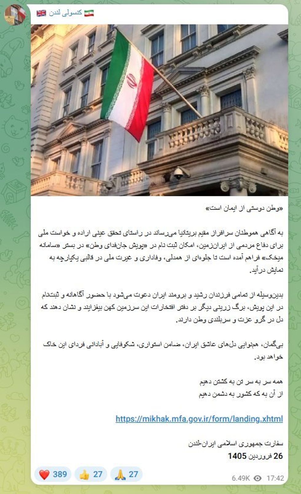 Now police launch terror probe into Iran embassy after it urges ...