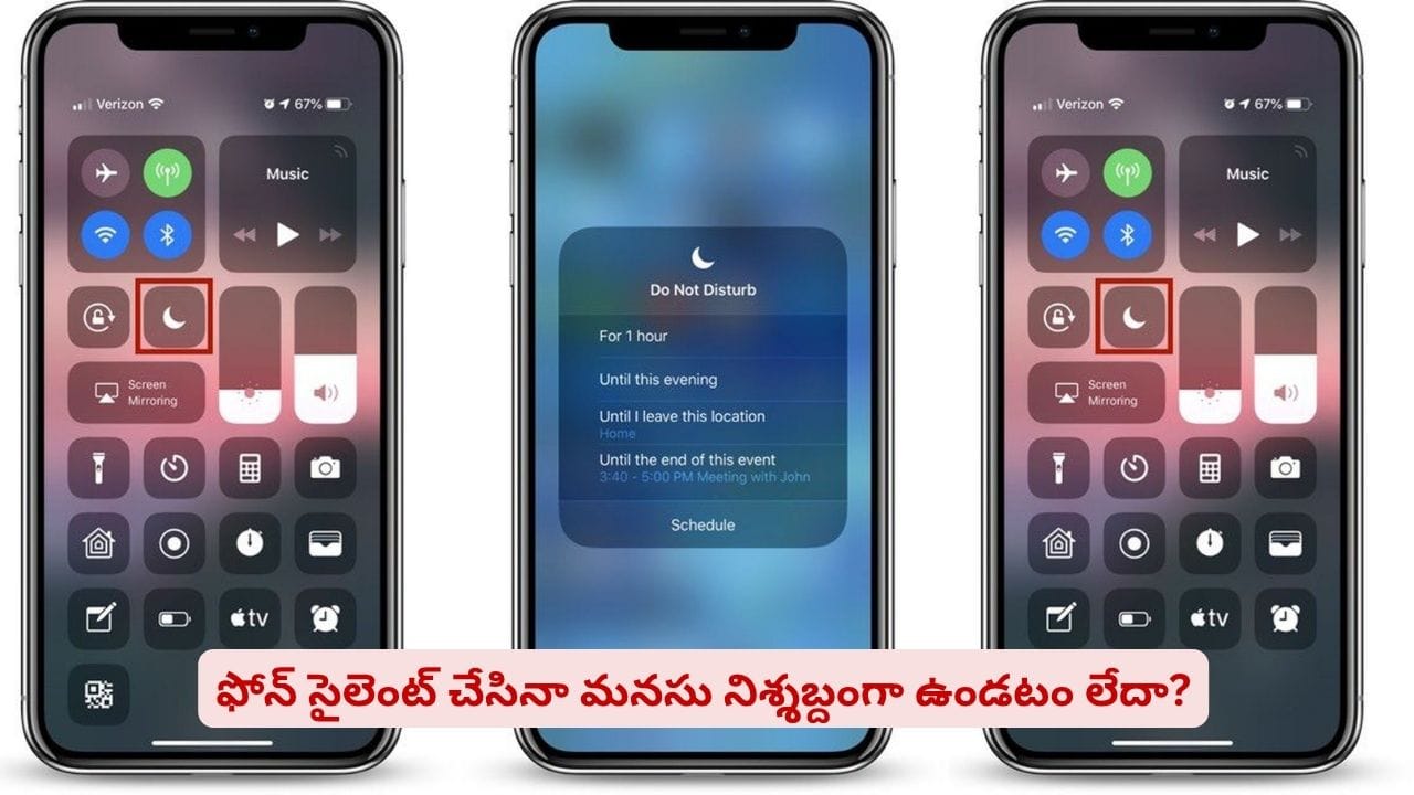 నోటిఫికేషన్స్ సరే ఆలోచనలు? స్మార్ట్‌ఫోన్ బానిసత్వం నుంచి బయటపడే మార్గాలివే
