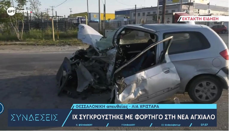 Θεσσαλονίκη: Αυτοκίνητο συγκρούστηκε με φορτηγό