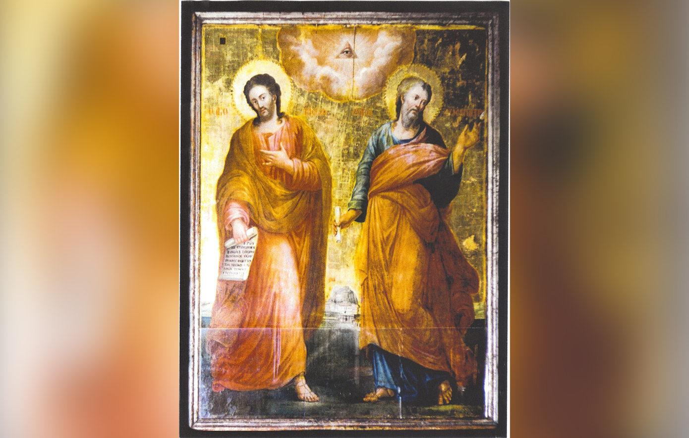 Εορτολόγιο: Ποιοι έχουν γιορτή σήμερα 29 Απριλίου