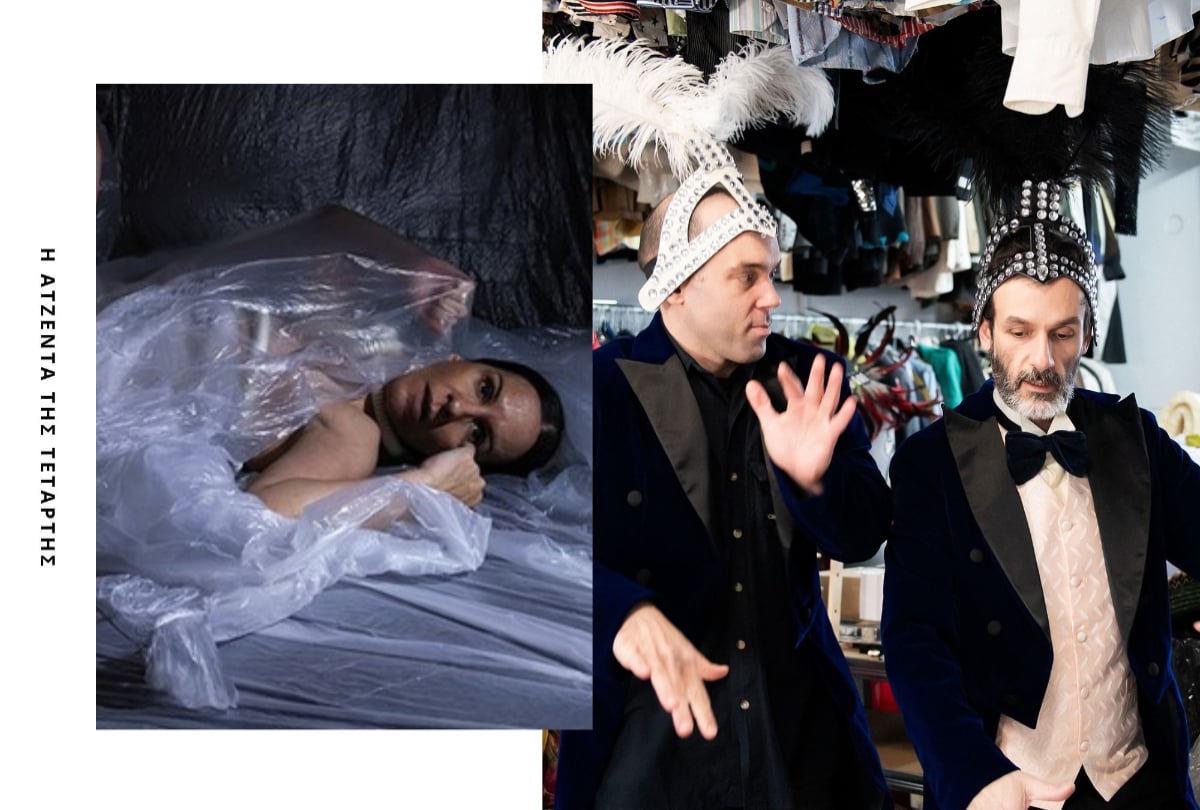 Μην πεις ότι δεν ήξερες: Τι διαβάζουμε και πού βγαίνουμε σήμερα Τετάρτη ...