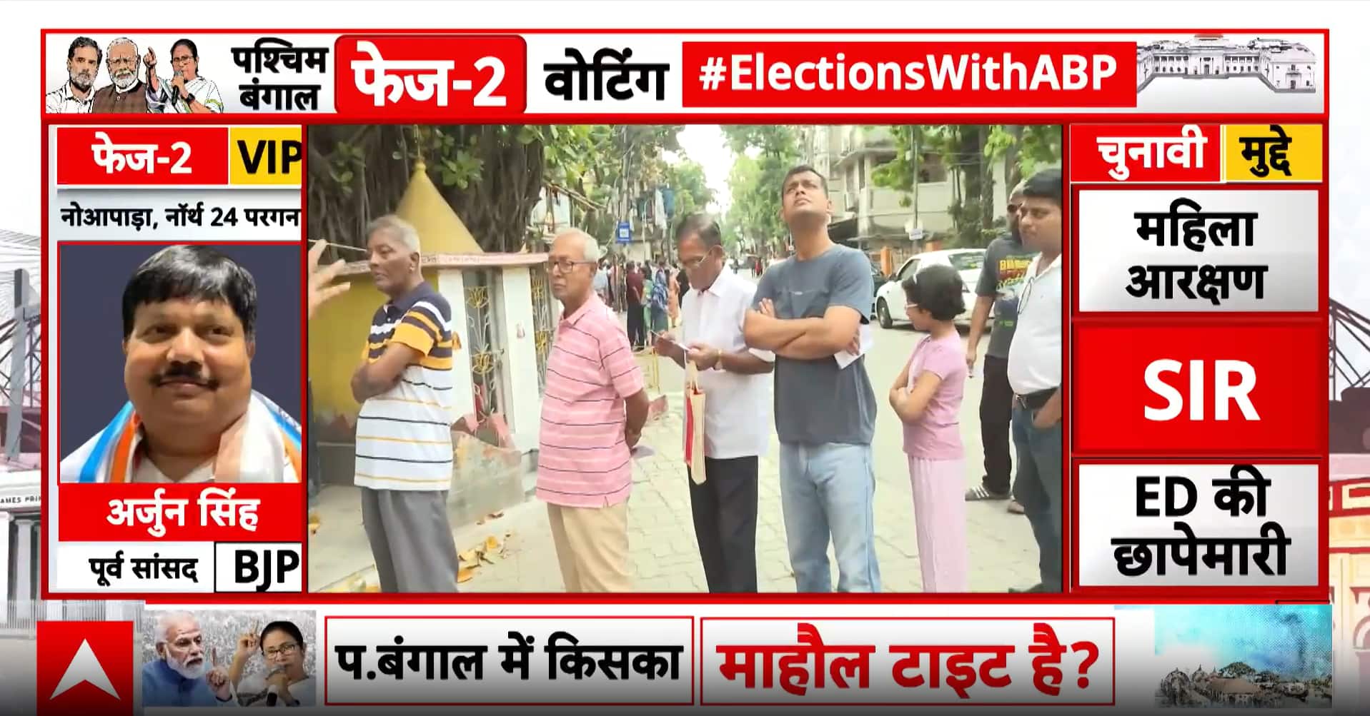 Bengal elections: Voters demand change and development in Bengal’s key ...