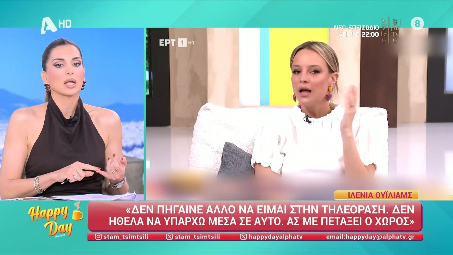 Η Στ. Τσιμτσιλή για την Ιλένια Γουίλιαμς