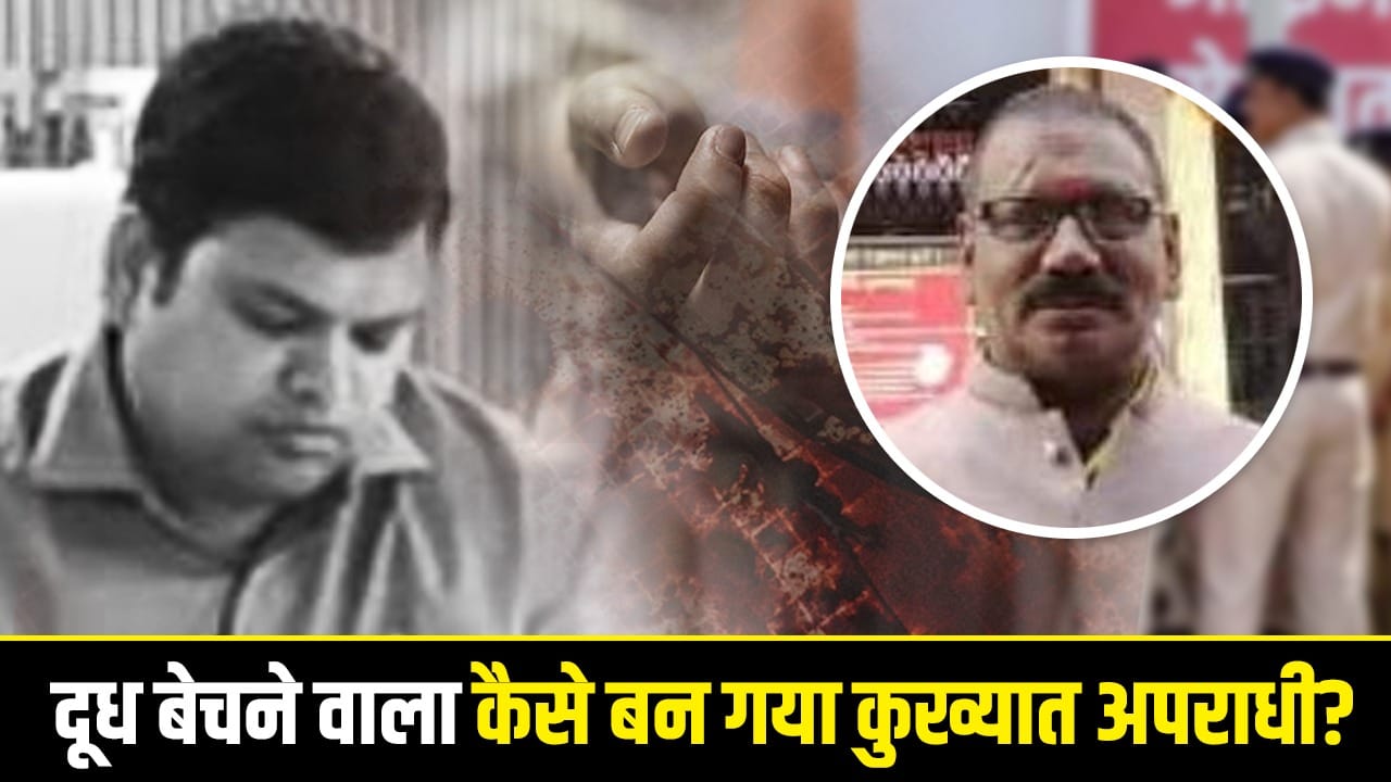 कटा सिर लेकर थाने पहुंचा, सीने पर गोली खाकर भी बचा; भागलपुर में अफसर के ...