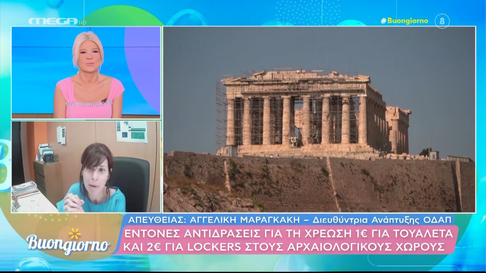 Έντονες αντιδράσεις για τη χρέωση 1 ευρώ για τουαλέτα και 2 ευρώ σε ...
