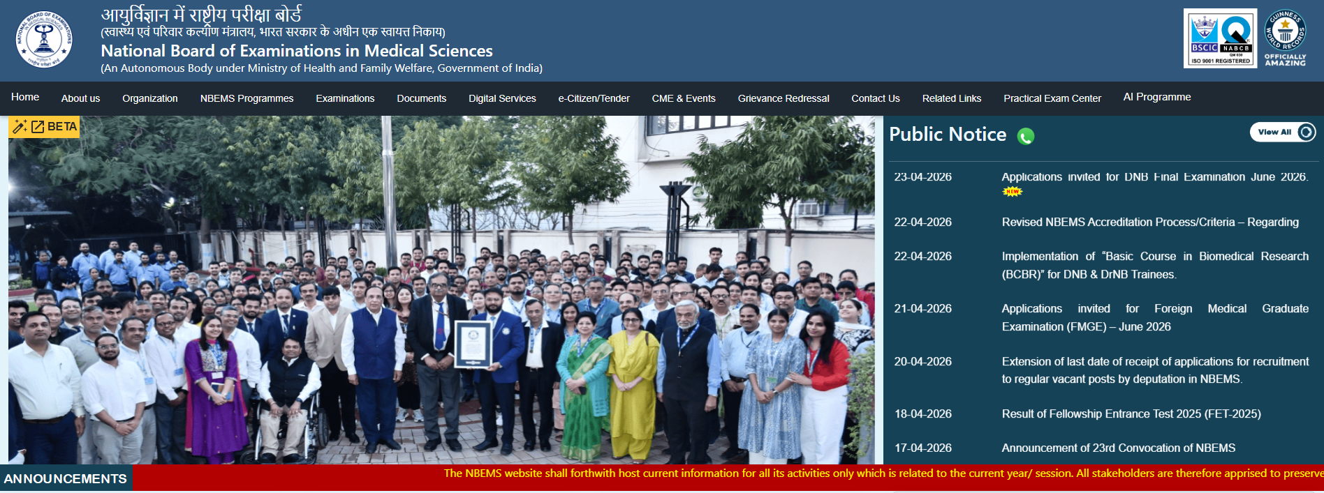 NEET MDS admit card 2026 releasing today at natboard.edu.in; steps to ...