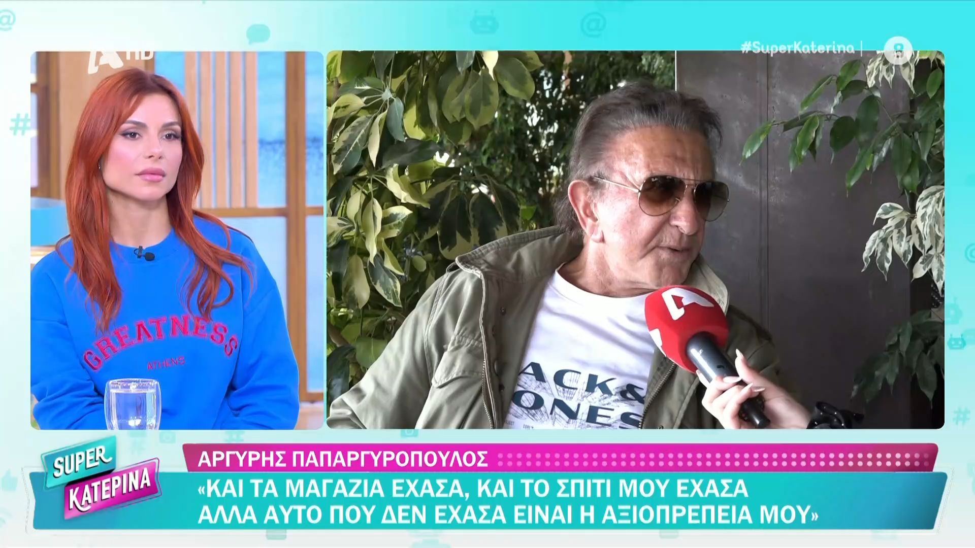 Αρ. Παπαργυρόπουλος: «Δεν πιστεύω ότι θα επιστρέψει ο Νότης Σφακιανάκης ...