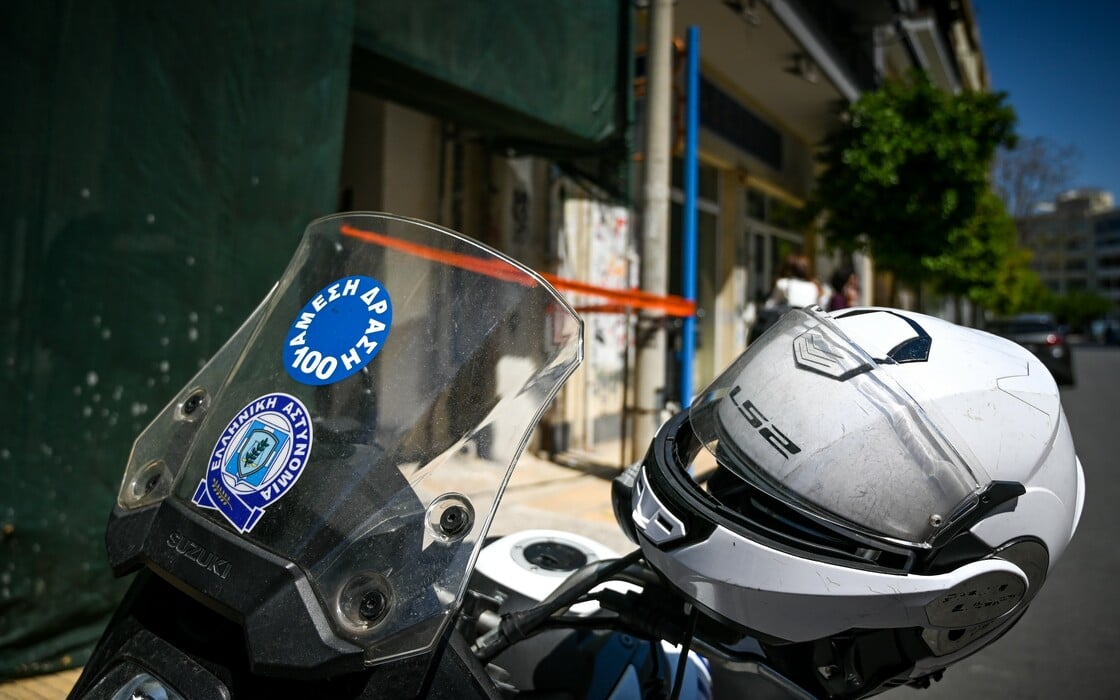 Πυροβολισμοί σε ΕΦΚΑ: 24ωρη απεργία των εργαζομένων στον απόηχο του ...