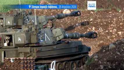 Νότιος Λίβανος: Οκτώ νεκροί από ισραηλινά πλήγματα σκοτώνονται μεταξύ ...