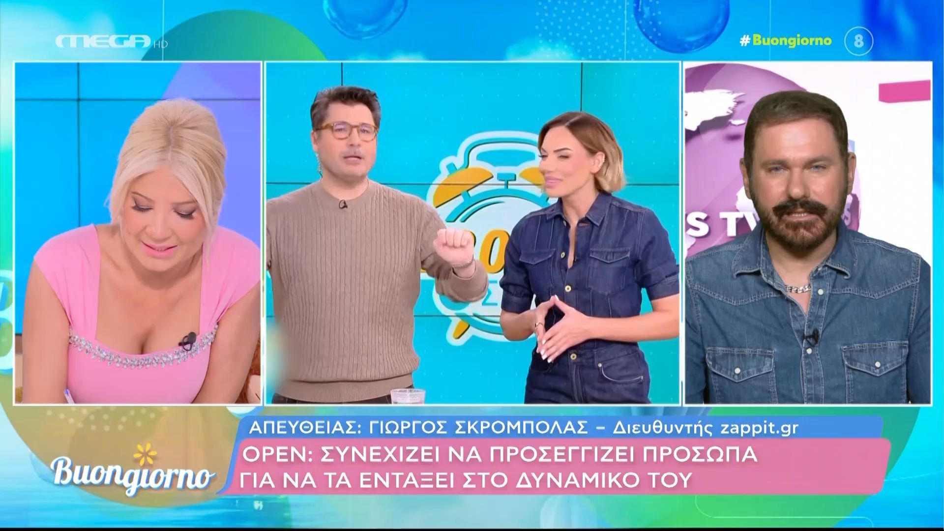 OPEN: Συνεχίζει να προσεγγίζει πρόσωπα για να τα εντάξει στο δυναμικό του