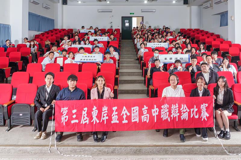 第3屆東岸盃全國高中職辯論比賽 東華演辯社近兩年屢獲全國殊榮