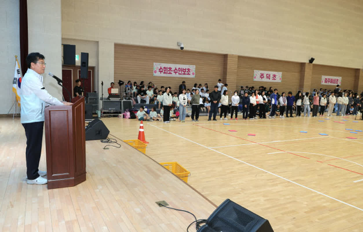 충주교육지원청, 작은학교 연합체육대회 개최