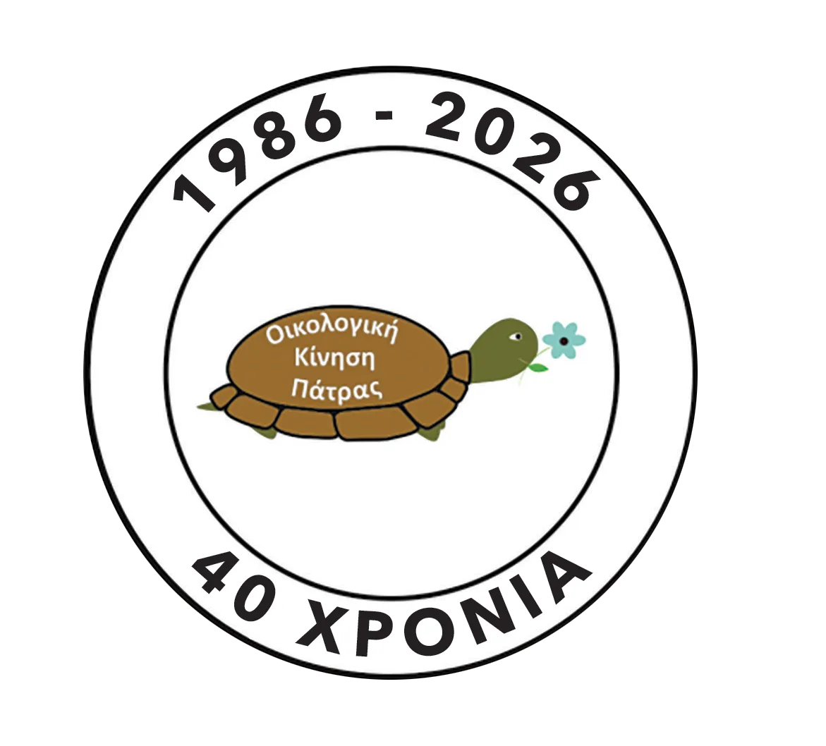 Έκθεση φωτογραφίας της ΟΙΚΙΠΑ στα Ψηλά Αλώνια