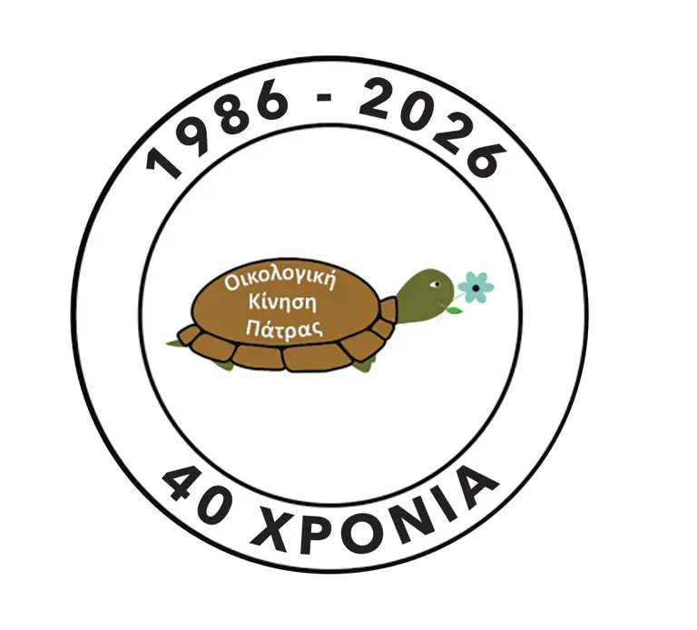 Έκθεση φωτογραφίας της ΟΙΚΙΠΑ στα Ψηλά Αλώνια