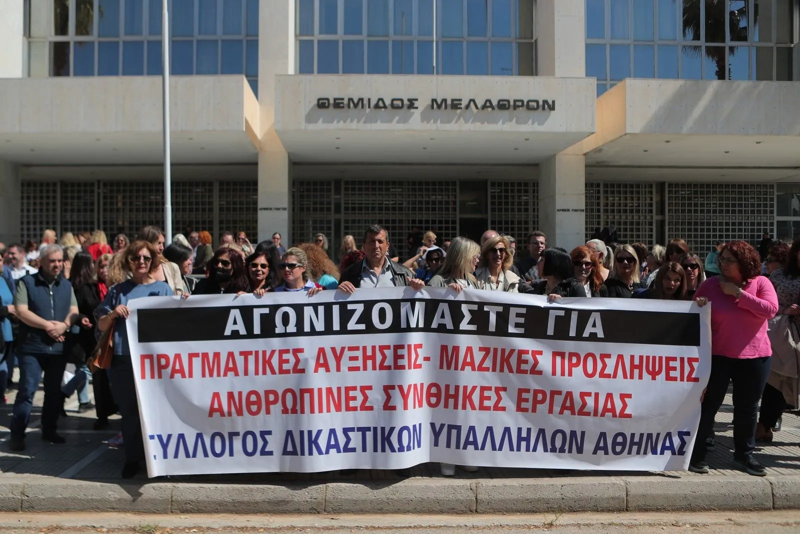 Κραυγή δικαστικών υπαλλήλων για ελλιπή ασφάλεια - «Οι ζωές μας δεν ...