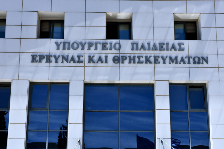 ΑΣΕΠ: Εκδόθηκαν οι τελικοί πίνακες για την Ειδική Αγωγή