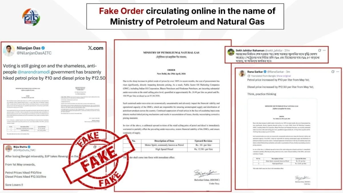 No hike in petrol, diesel prices: PIB fact-check unit debunks viral ...