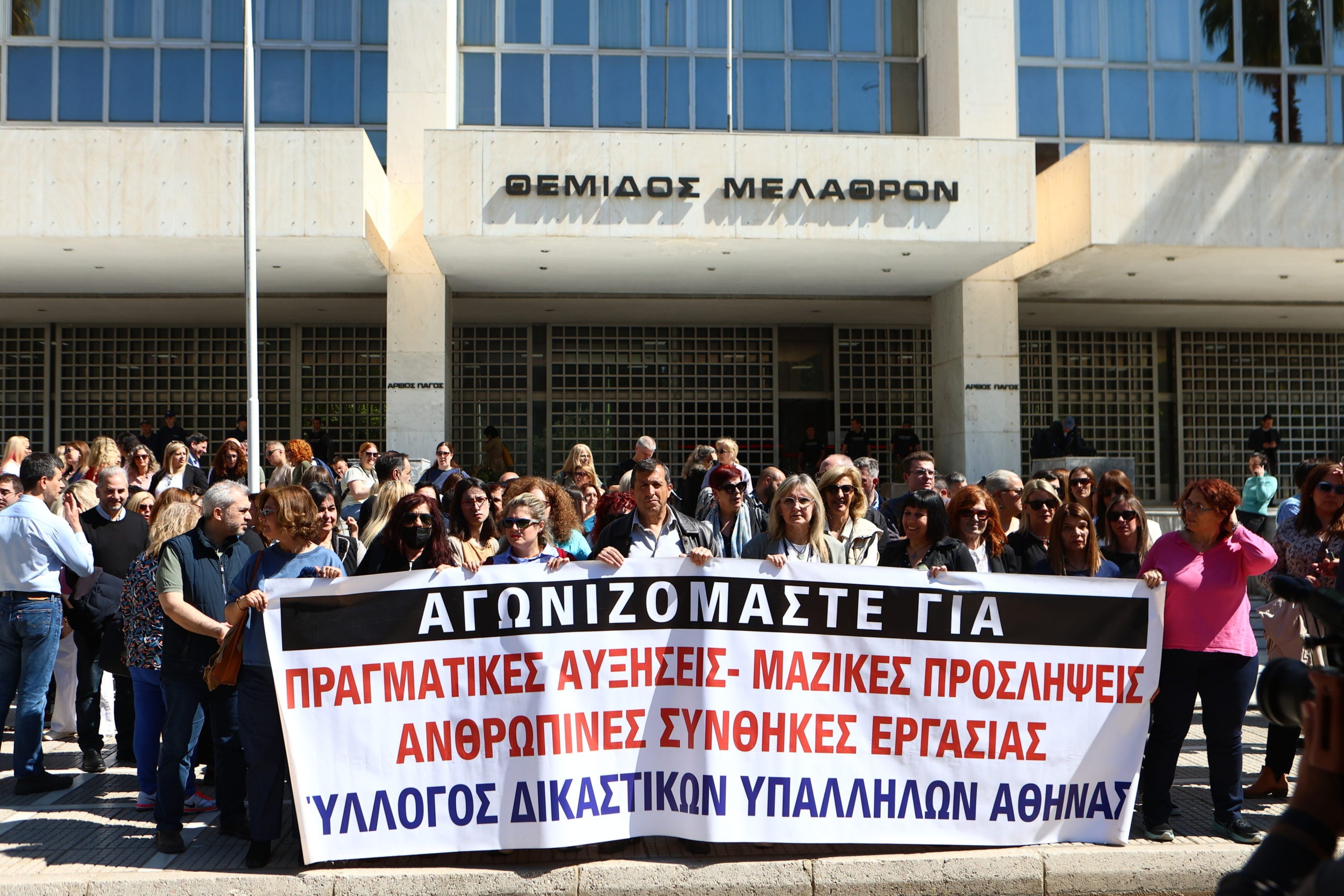 Ένοπλη επίθεση 89χρονου στο Εφετείο: Συγκέντρωση διαμαρτυρίας από τους ...