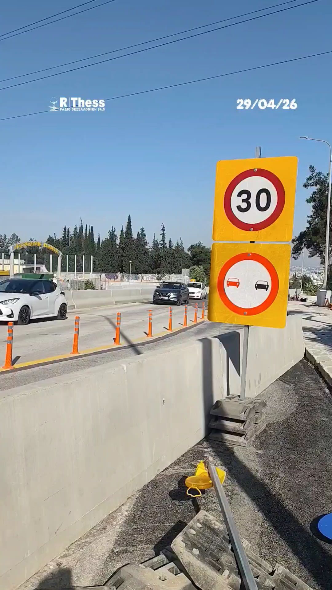Η νέα γέφυρα Πανοράματος στον Περιφερειακό Θεσσαλονίκης