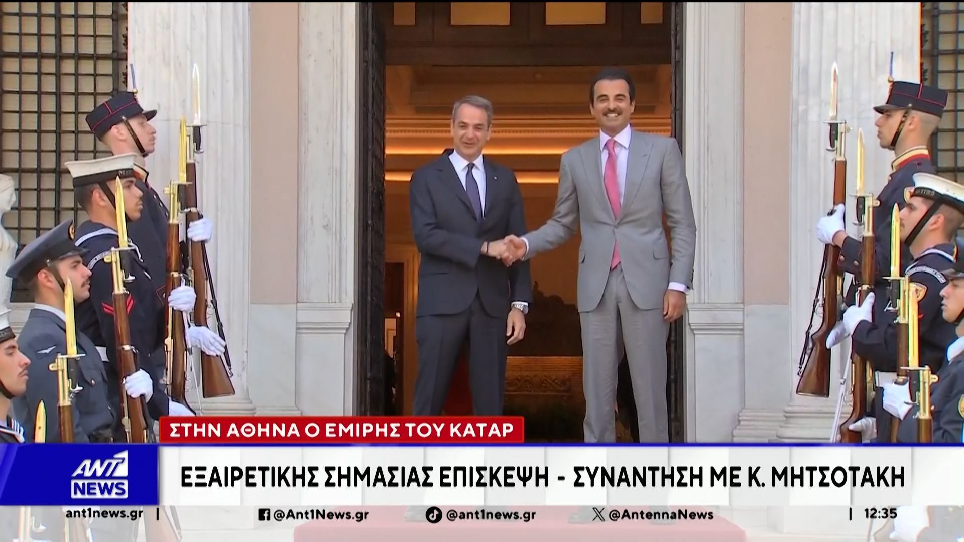 Στην Αθήνα ο Εμίρης του Κατάρ
