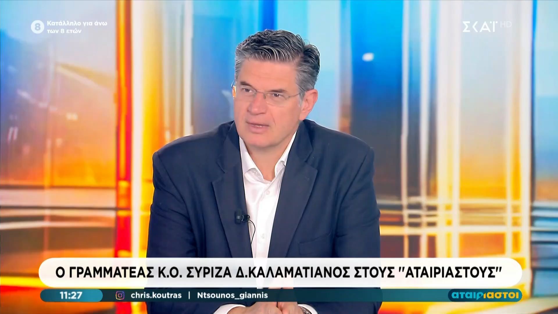 Δ. Καλαματιανός: «Η αλλαγή μπορεί αν έρθει μόνο από συσπείρωση»