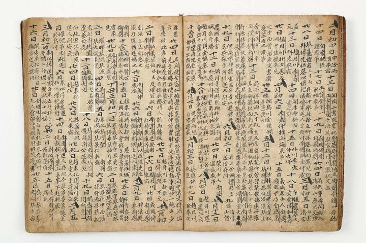 440-year-old diary reveals Joseon-era parenting and education