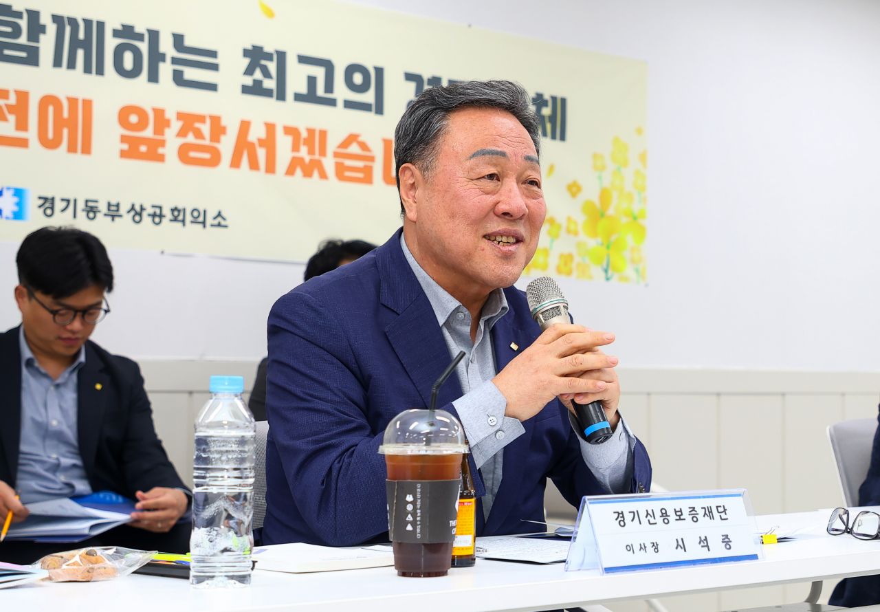 경기신보, 31개 시군 돌며 간담회 연다…지방선거 정책공백 최소화