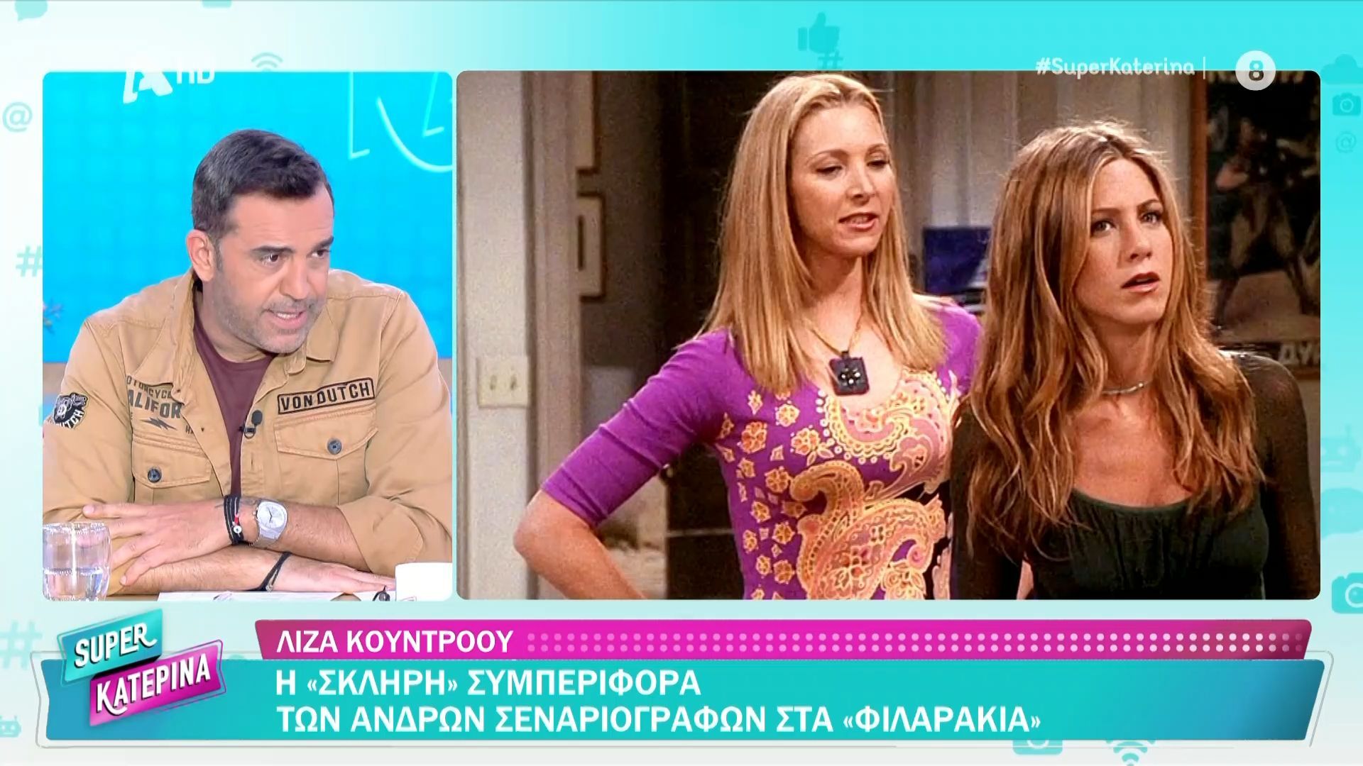 Στ. Κωνσταντινίδης: «Μη με προδίδεις, η ζωή είναι ωραία για να έχω δει ...