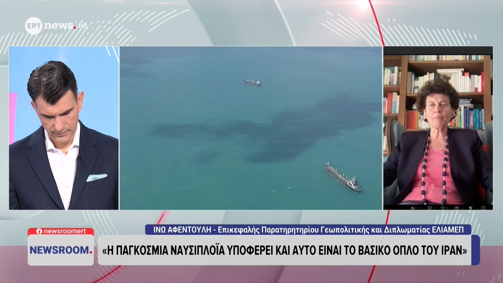 Ινώ Αφεντούλη: «Η παγκόσμια ναυσιπλοΐα υποφέρει και αυτό είναι το ...