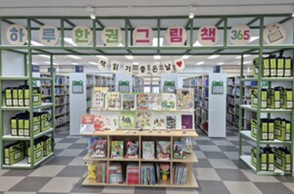 상주도서관, '하루 한 권 그림책 365' 운영...연말까지