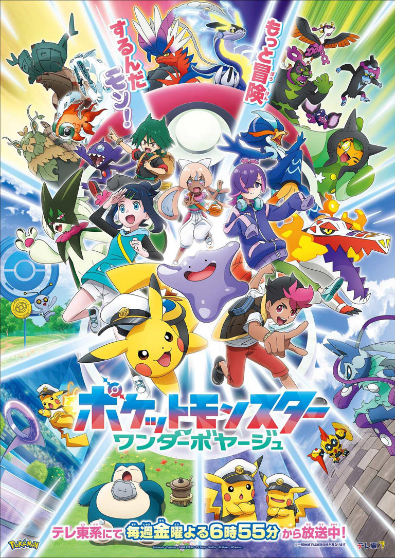 Pokémon Pokopia reveals next chapter in new 2026 anime release