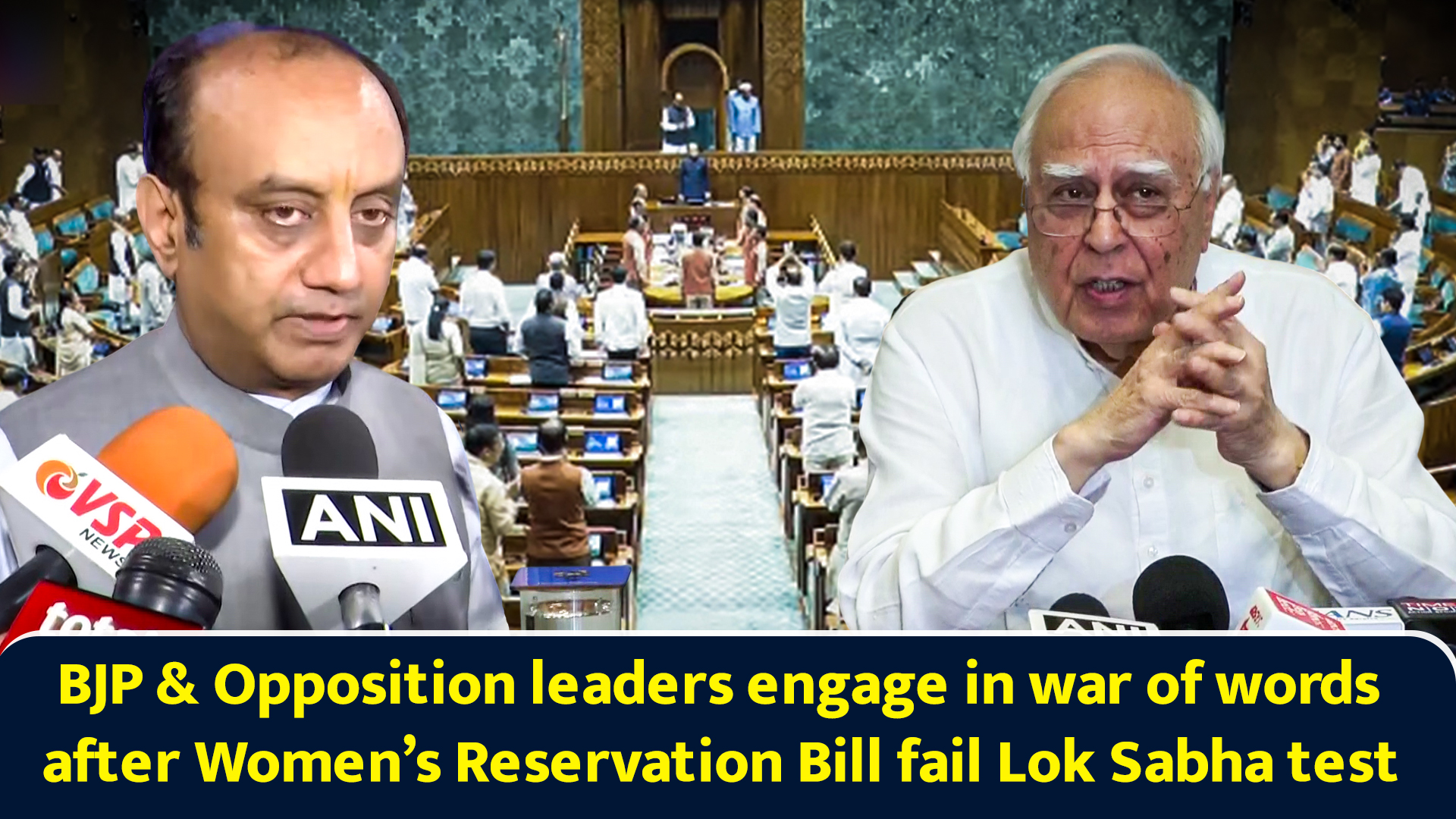 BJP & Opposition leaders engage in war of words after Women’s ...