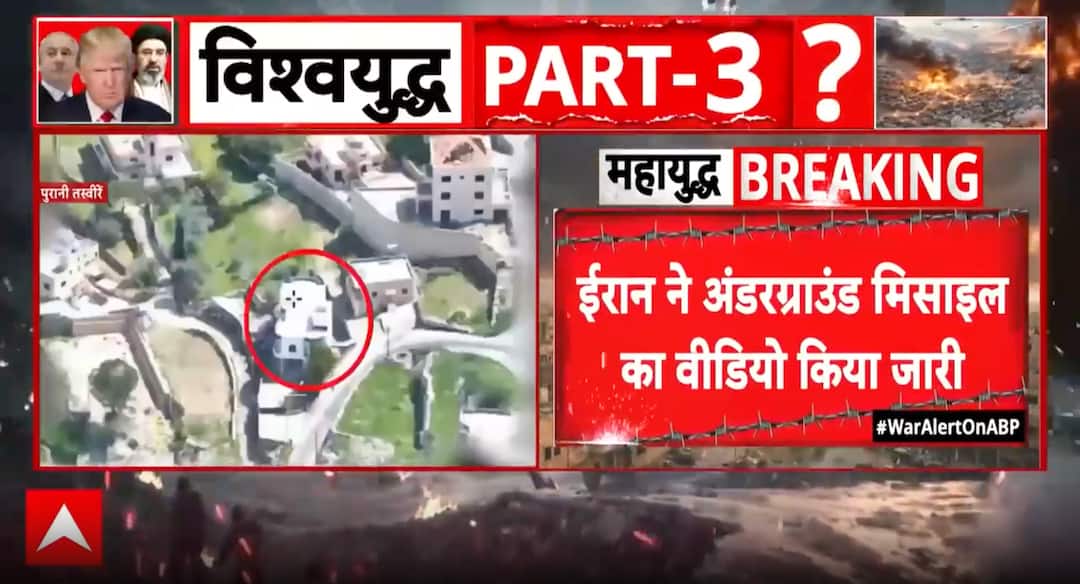 Breaking alert: Iran displays missile power, fires on Indian ships amid ...